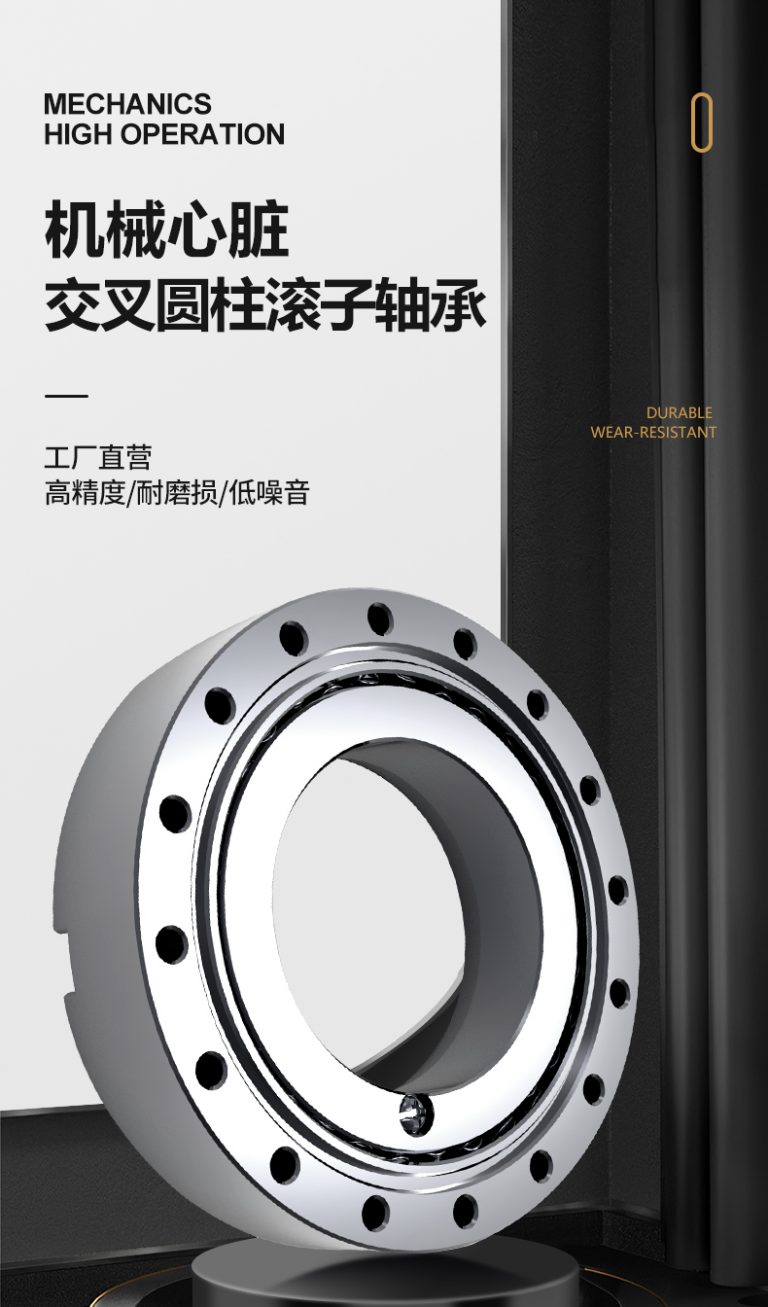 CYS超音速SHD-11机械心脏 交叉圆柱滚子轴承 型号齐全，接受定制 - 广东超音速精密动力科技有限公司