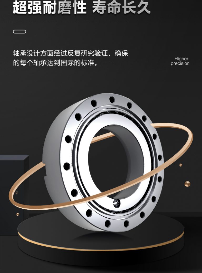 CYS超音速SHD-11机械心脏 交叉圆柱滚子轴承 型号齐全，接受定制 - 广东超音速精密动力科技有限公司